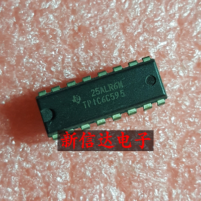 TPIC6C595   原码进口芯片 现货测试好 【直插DIP16】