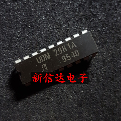 UDN2981A   原码进口IC  自家现货测试好【直插DIP18】