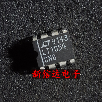LT1054CN8  原码进口IC 自家现货测试好【直插DIP8】
