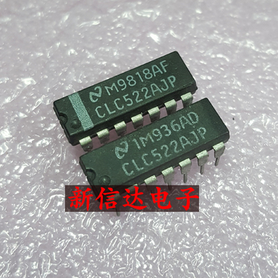 CLC522AJP    原码进口IC 自家现货测试好   【直插DIP14】