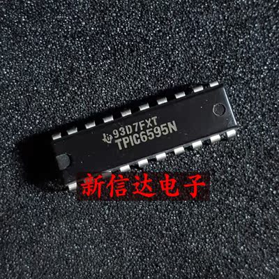 TPIC6595N  原码进口IC 自家现货测试好【直插DIP20】