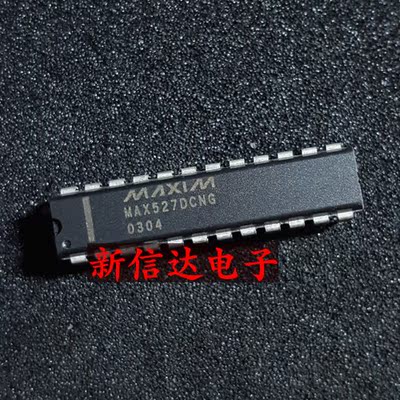 MAX527DCNG   原码进口IC 自家现货测试好 【直插DIP24】