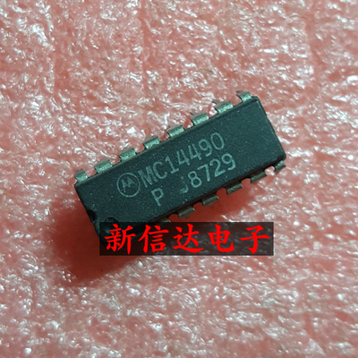 MC14490P    原码进口芯片 现货测试好  【直插DIP16】