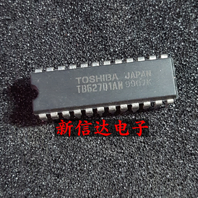 TB62701AN   原码进口IC 自家现货测试好【直插DIP24】