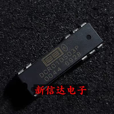 DCR010503P   原码进口IC 自家现货测试好 【直插DIP10】