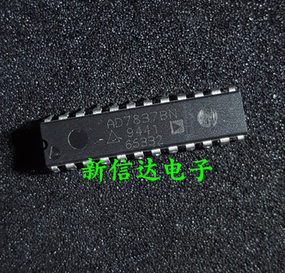 AD7837BN   原码进口芯片  自家现货测试好  【直插DIP24】