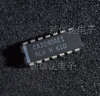 CA3240AE1  原码进口芯片  自家现货测试好  【直插DIP14】
