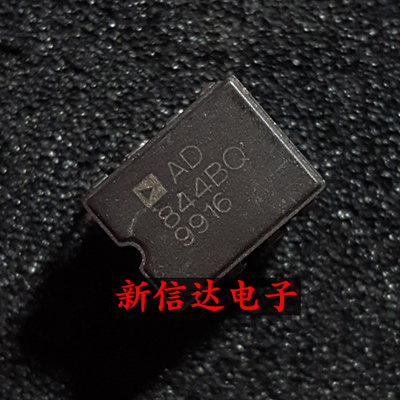 AD844BQ   原码进口IC 自家现货测试好【陶瓷CDIP8】