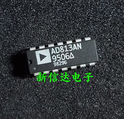 AD813AN  原码进口芯片 自家现货测试好  【直插DIP14】