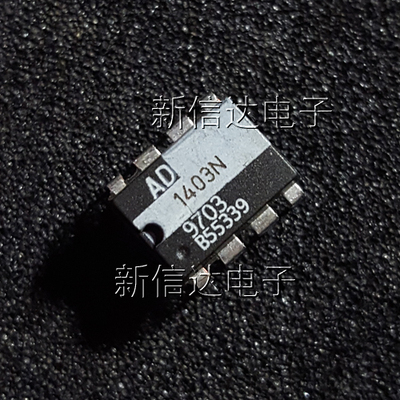 AD1403N   原码进口芯片 自家现货测试好 【直插DIP8】