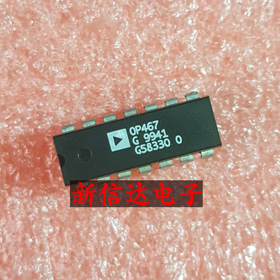 OP467G    原码进口芯片 现货测试好【直插DIP14】