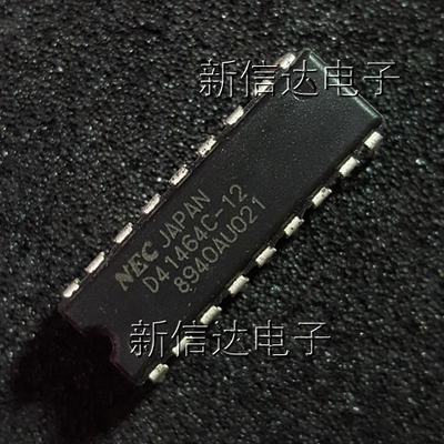 D41464C-12  原码进口芯片 自家现货测试好 【直插DIP18】