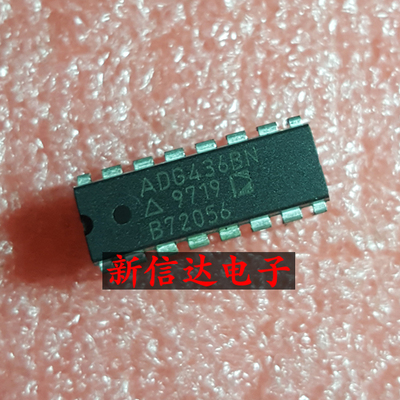 ADG436BN    原码进口芯片 现货测试好 【直插DIP16】