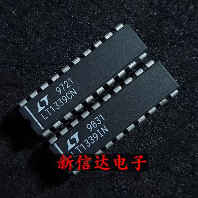 LT1339CN  IN   原码进口IC  自家现货测试好【直插DIP20】