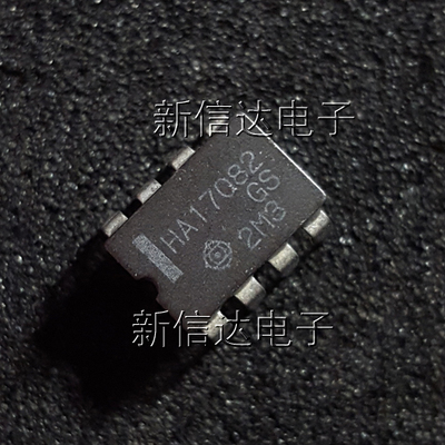 HA17082GS  原码进口芯片 自家现货测试好 【陶瓷CDIP8】
