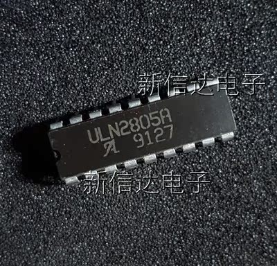 ULN2805A   原码进口芯片 自家现货测试好 【直插DIP18】