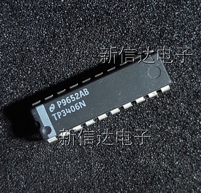 TP3406N   原码进口芯片 自家现货测试好  【直插DIP20】