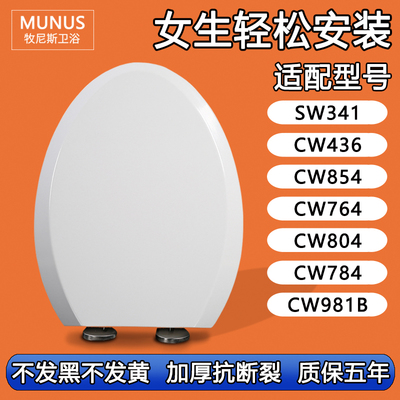 坐便盖缓冲加厚不发霉通用马桶盖