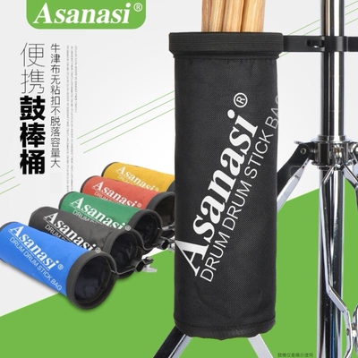 鼓棒桶鼓棒包鼓锤筒架子鼓