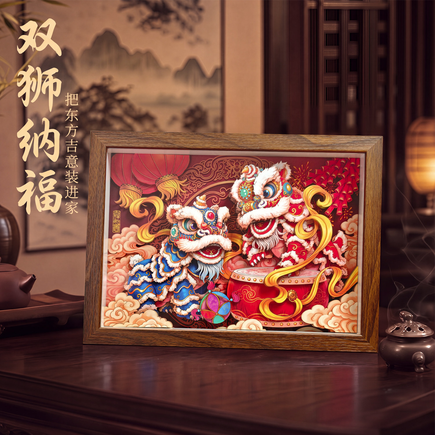 玺语醒狮立体纸雕装饰画企业定制礼品客厅喜庆吉祥挂画喜庆壁画