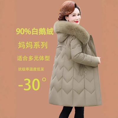 正品鹅绒羽绒加服女长款新款东冬北中极寒89-8822中老年妈妈厚装