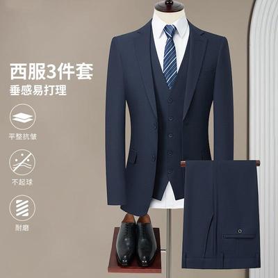 秋新款服套装士高级商感男务休290-L闲职业西婚礼婚庆纯色西装男