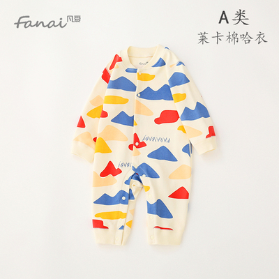 纯棉小月龄宝宝衣服婴儿A类春秋