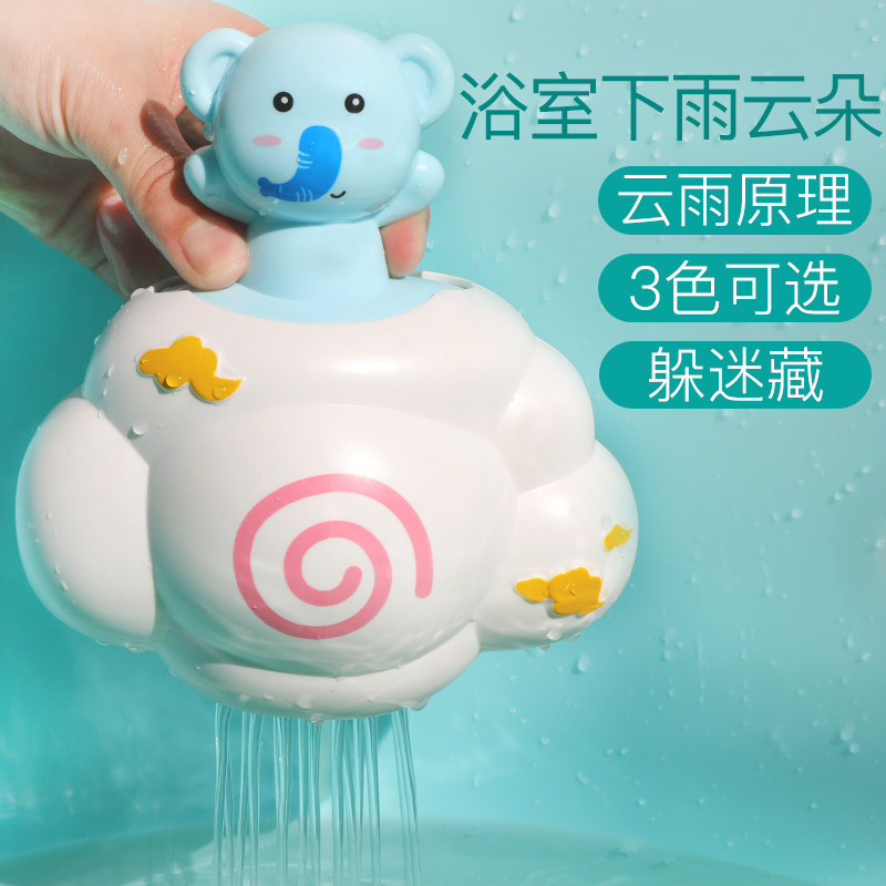 新款洗澡玩具下雨云朵小鸭子蛋宝宝孵蛋戏水玩具儿童浴室洒水喷水