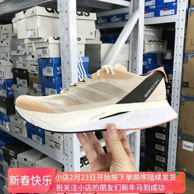 Adidas男女跑步运动鞋马拉松