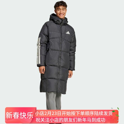 Adidas 男子经典三条纹长款连帽保暖运动羽绒服 JG3838 3839 3840