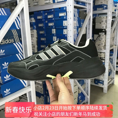 Adidas男女老爹鞋跑鞋韩美林