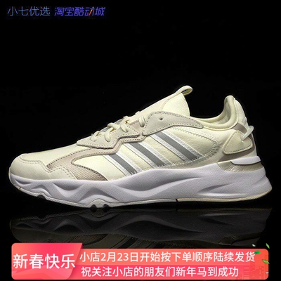 小七Adidas男女运动鞋跑步鞋