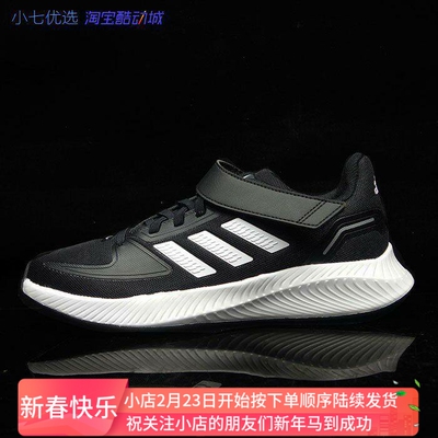 Adidas舒适缓震运动鞋跑步鞋