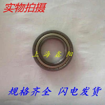 不锈钢轴承 S6006Z S6007Z 6008 6009 6010 6011 6012 6013 6014Z