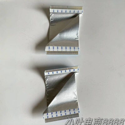 创维32E301C 32E380S 32E510C 32E600F/Y/660E/608S/32E7BRE排线