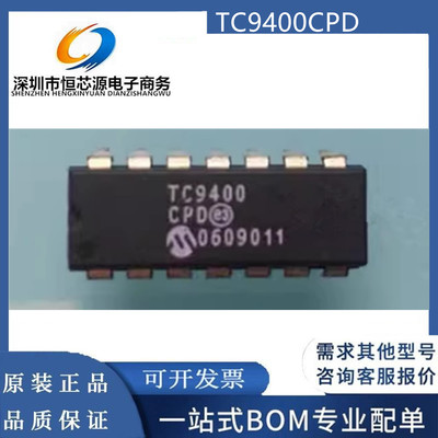 现货TC9400CPD 封装PDIP-14 电压频率转换器一站式配单全新原装