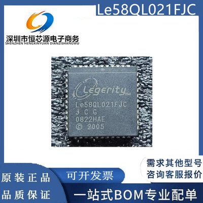 现货Le58QL021FJC 封装PLCC-44电信接口用户线路接口概念全新原装