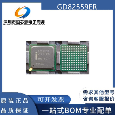 82559ER GD82559ER 82551ER 全新原装 BGA196 以太网控制器芯片IC