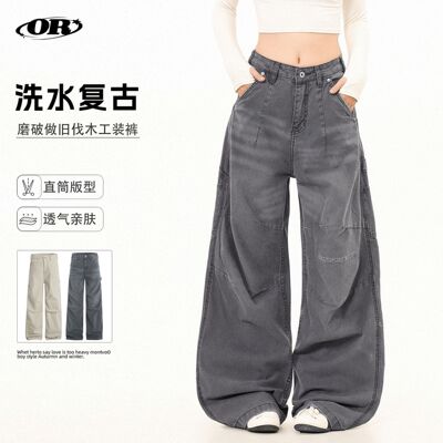 OREETA丨美式复古褶皱直筒工装裤男女水洗做旧磨毛设计感拖地长裤