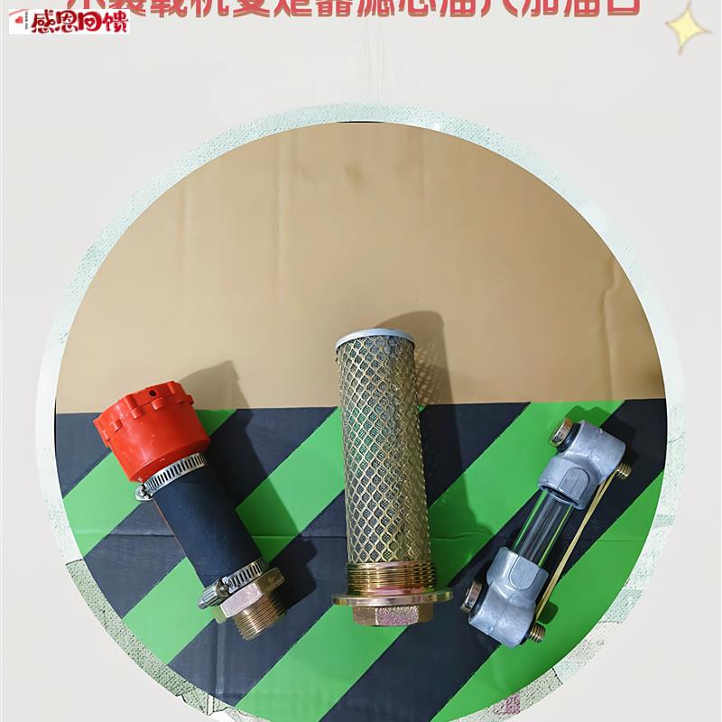 小装载机堆高机配件变矩R器变速箱波箱油尺油位计观察尺刻度尺包