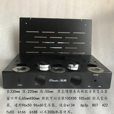 kt88胆机铁表头不锈钢用