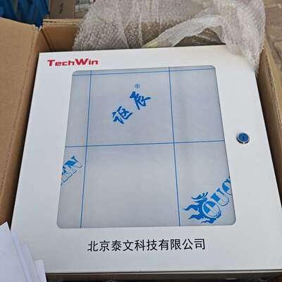 议价hWin电气火灾监控主机。北京泰文科技有限公司出品。（维修）