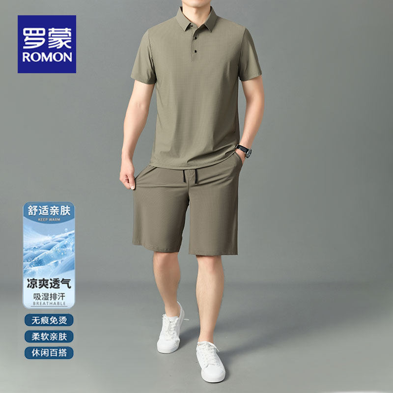 罗蒙夏季新款锦氨无痕男士休闲套装免烫全无痕舒适透气两件套男装