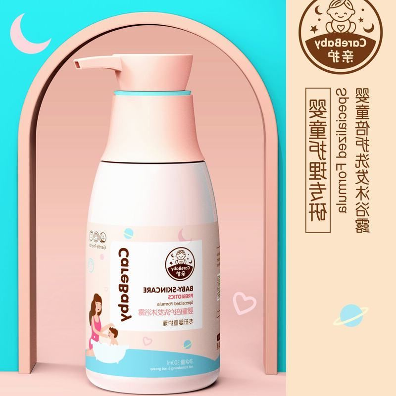 正品元洗发水益生婴童沐浴露用品洗护洗发二合一儿童亲护500ml宝