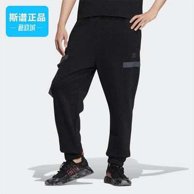 断码清仓Adidas/阿迪达斯正品男子舒适休闲裤运动裤IC8147