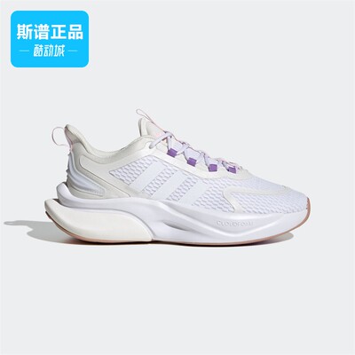 Adidas/阿迪达斯ALPHABOUNCE + 女子网面运动休闲跑步鞋HP6150
