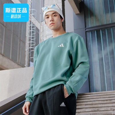 断码清仓Adidas阿迪达斯正品男款舒适休闲卫衣套头衫JM3412