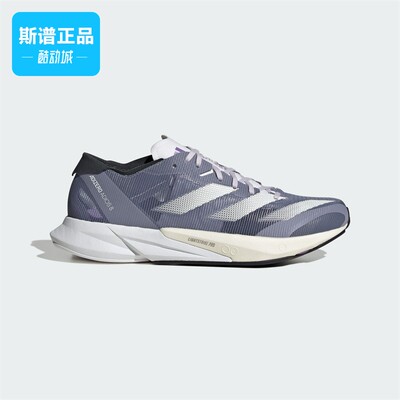 断码清仓Adidas/阿迪达斯正品男鞋女鞋舒适休闲运动跑步鞋ID6904