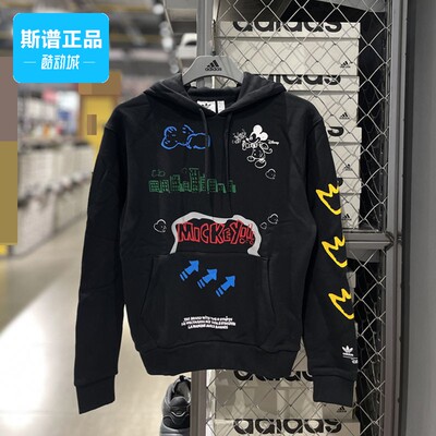 阿迪达斯运动套头衫卫衣