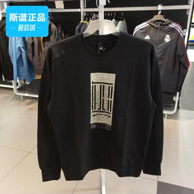 运动训练圆领宽松套头衫卫衣